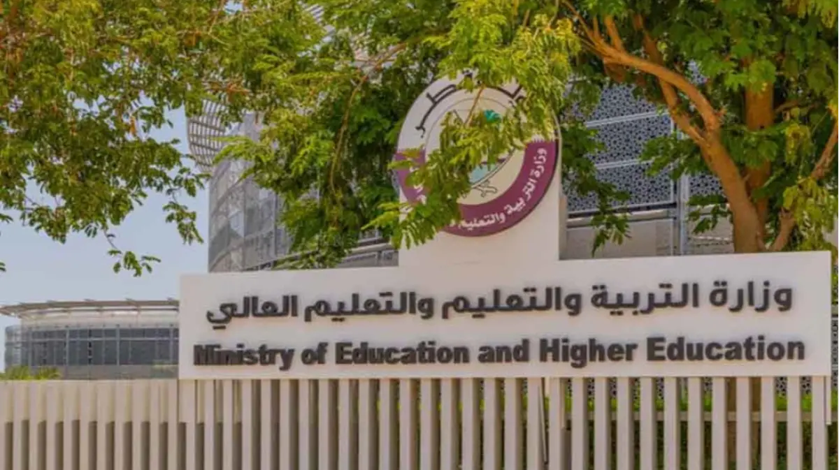 Qatar Reveals Academic Calendar with More Holidays Until 2028 - Akhbrna ...