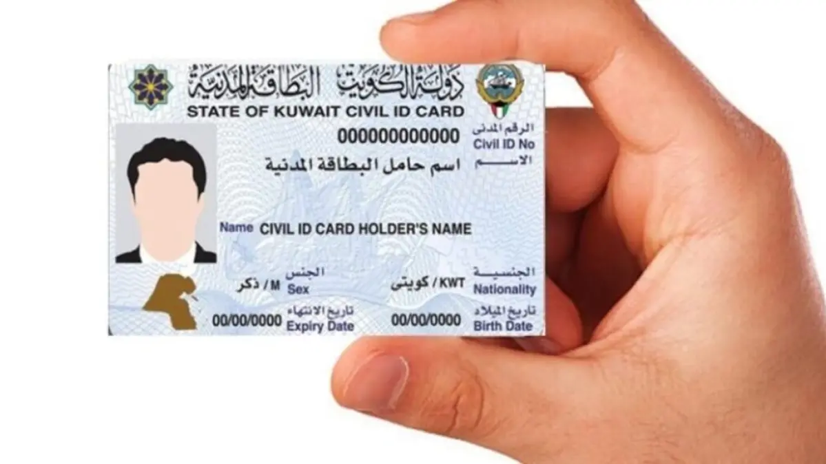 Photo Requirements for Kuwait Civil ID in 2024: Size and Guidelines ...