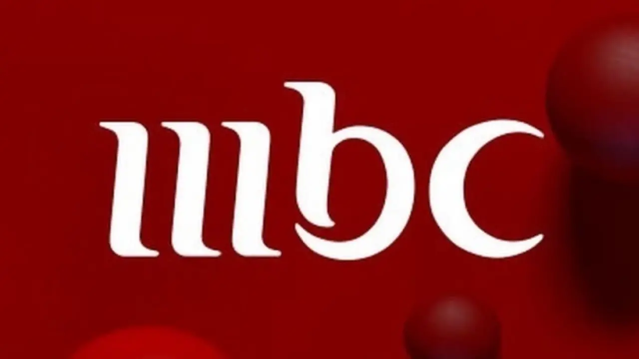 تردد قناة MBC1 الجديد 2025 عبر النايل سات وعرب سات - صحيفة اخبارنا