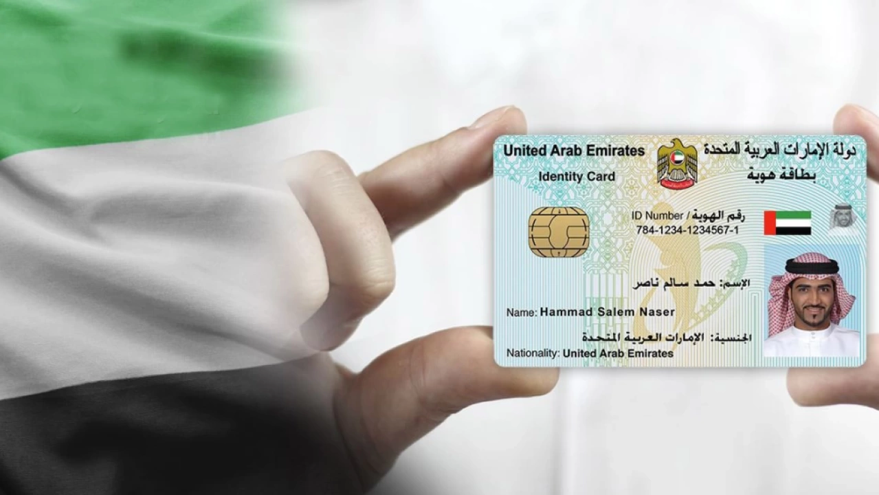 Emirates ID Status Check & Online Tracking Guide - Akhbrna News